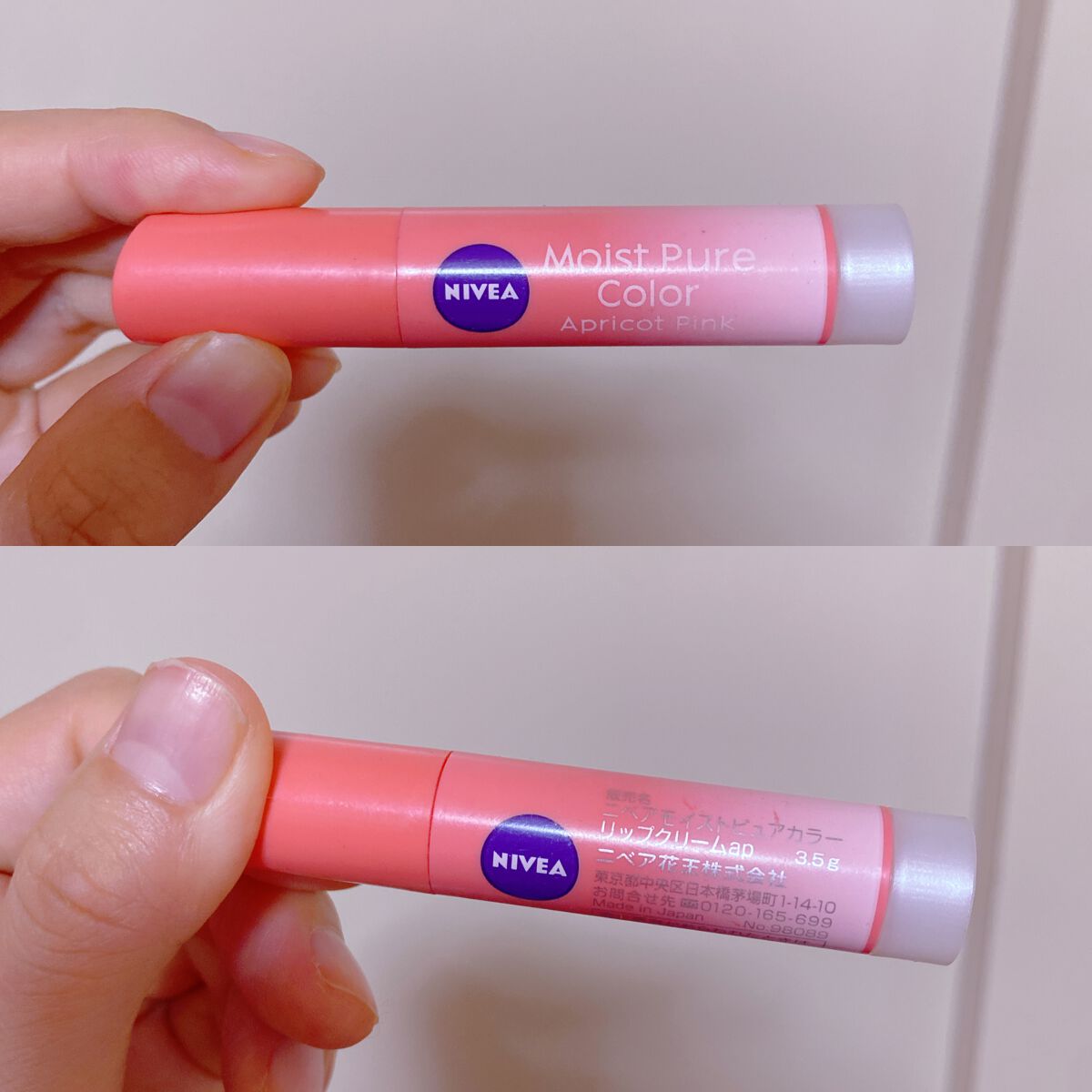 モイストピュアカラーリップ|ニベアは落ちないのか?色持ちに関する口コミ 1本使い切りました。 家族のおこぼれだったかな By もこはち
