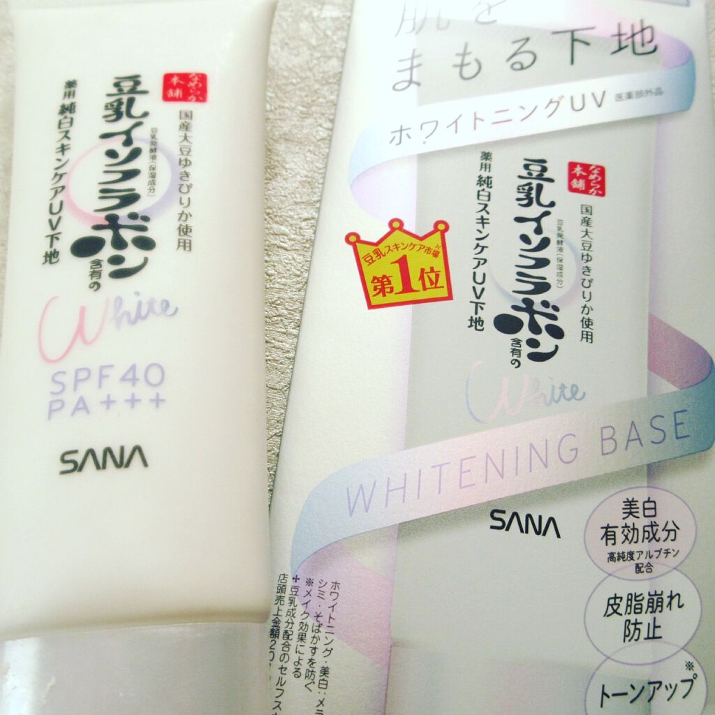薬用美白スキンケアuv下地|なめらか本舗の効果に関する口コミ 豆乳イソフラボンの下地を使っています By えり普通肌30代後半 Lips