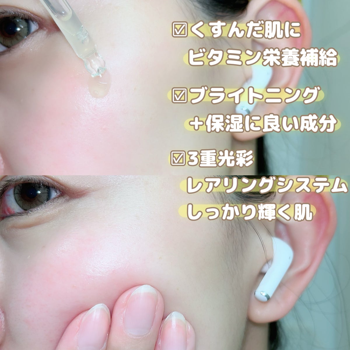 プロビタc ブライトニング アンプルセラム|one Days Youの効果に関する口コミ 乾燥肌におすすめの美容液!one Days