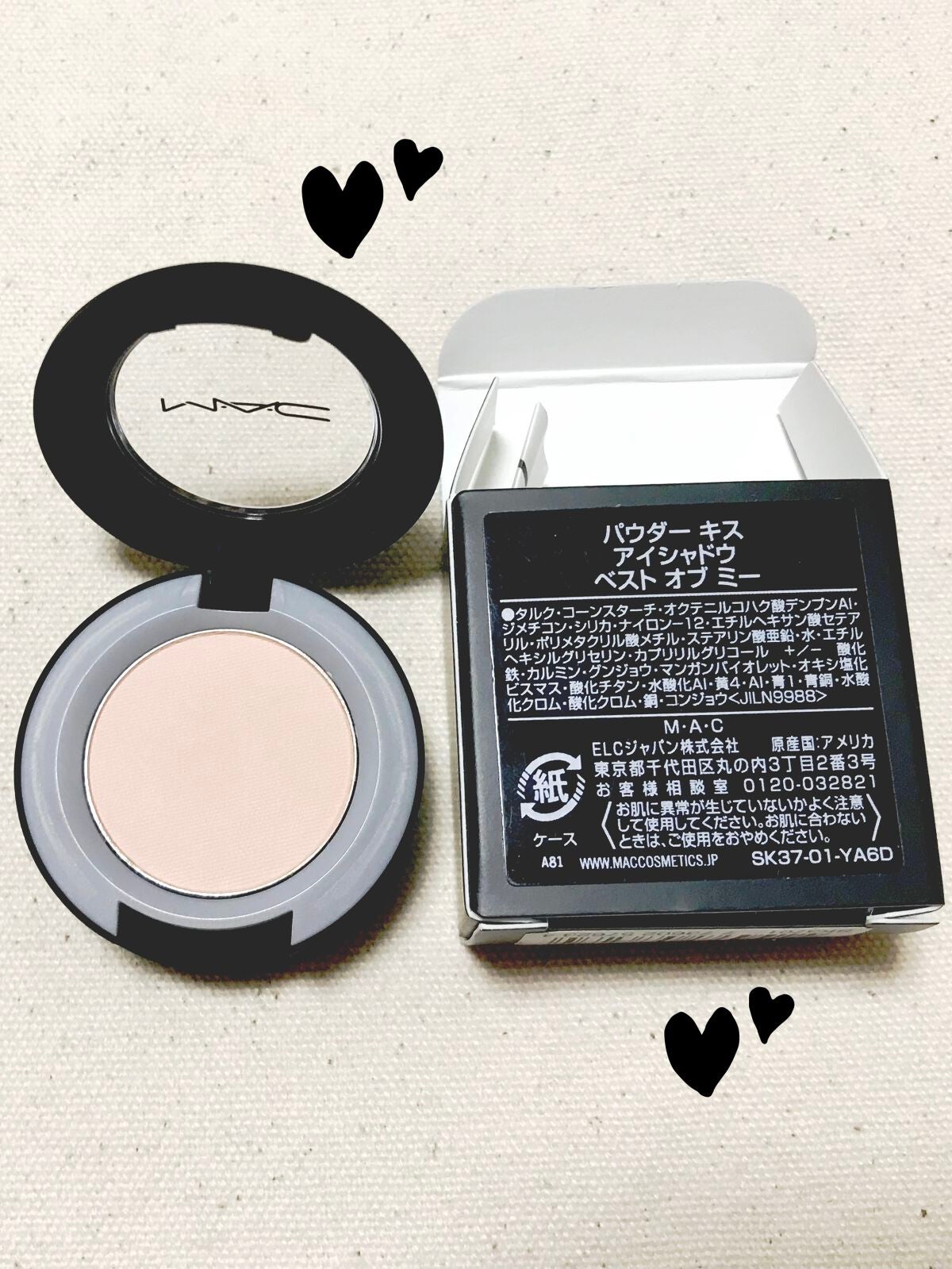 パウダー キス アイシャドウ|m・a・cの口コミ Macのアイシャドウ! 正式名称は「パウ By ぱりっぽん乾燥肌 Lips