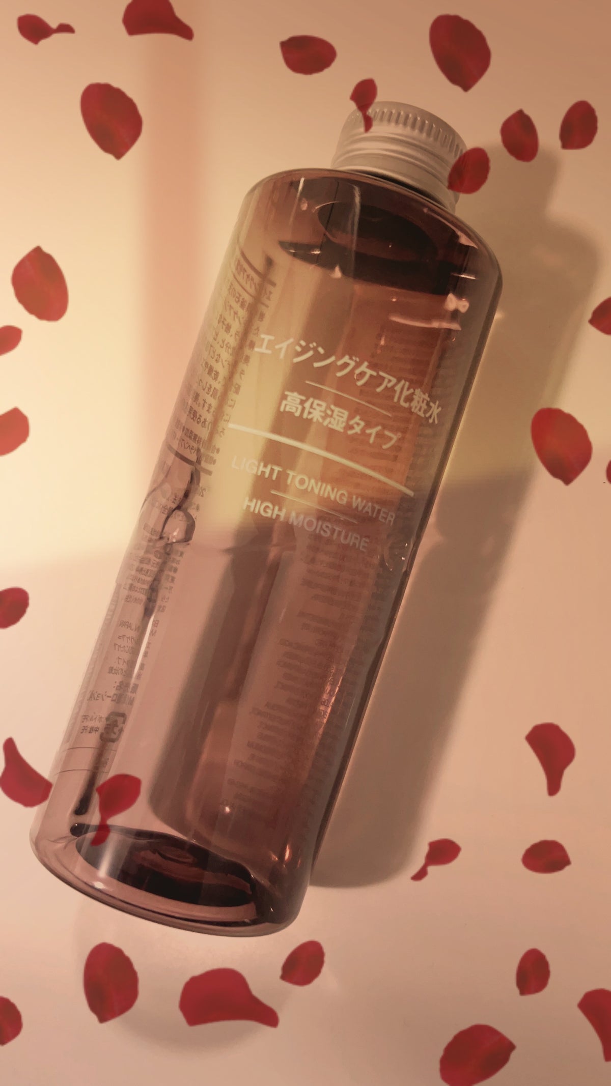 エイジングケア化粧水・高保湿タイプ|無印良品の口コミ エイジングケアにおすすめの化粧水!無印良品 エイジングケア化粧水・高保湿タイプ💗