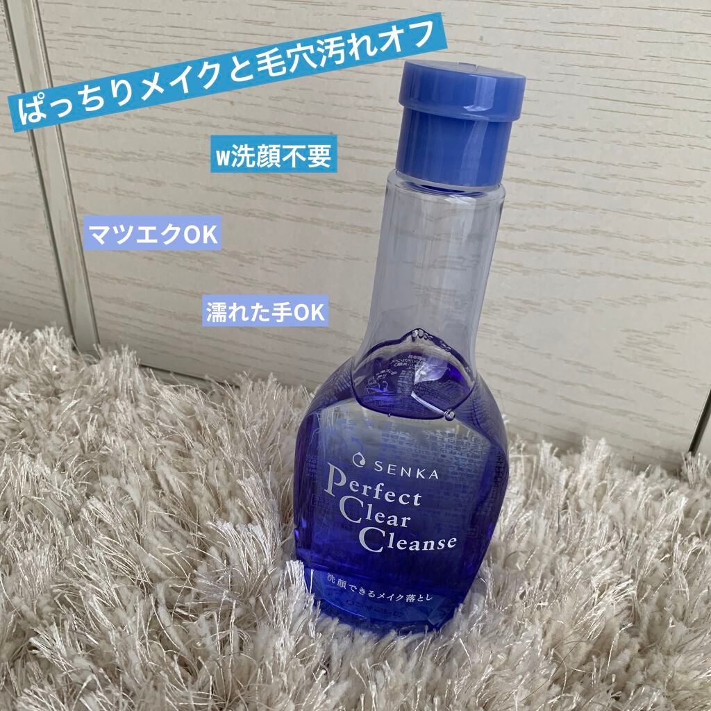 洗顔専科 パーフェクトクリアクレンズ|senka(専科)の口コミ 洗顔専科 パーフェクトクリアレンズ By ぽむぽむぷりん混合肌20代