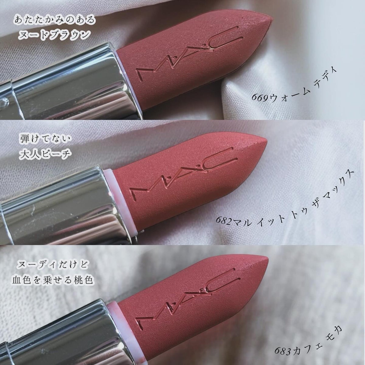 【2024年春新作口紅】マキシマル シルキーマット リップスティック|m・a・cは落ちないのか?色持ちに関する口コミ Mac40周年、進化