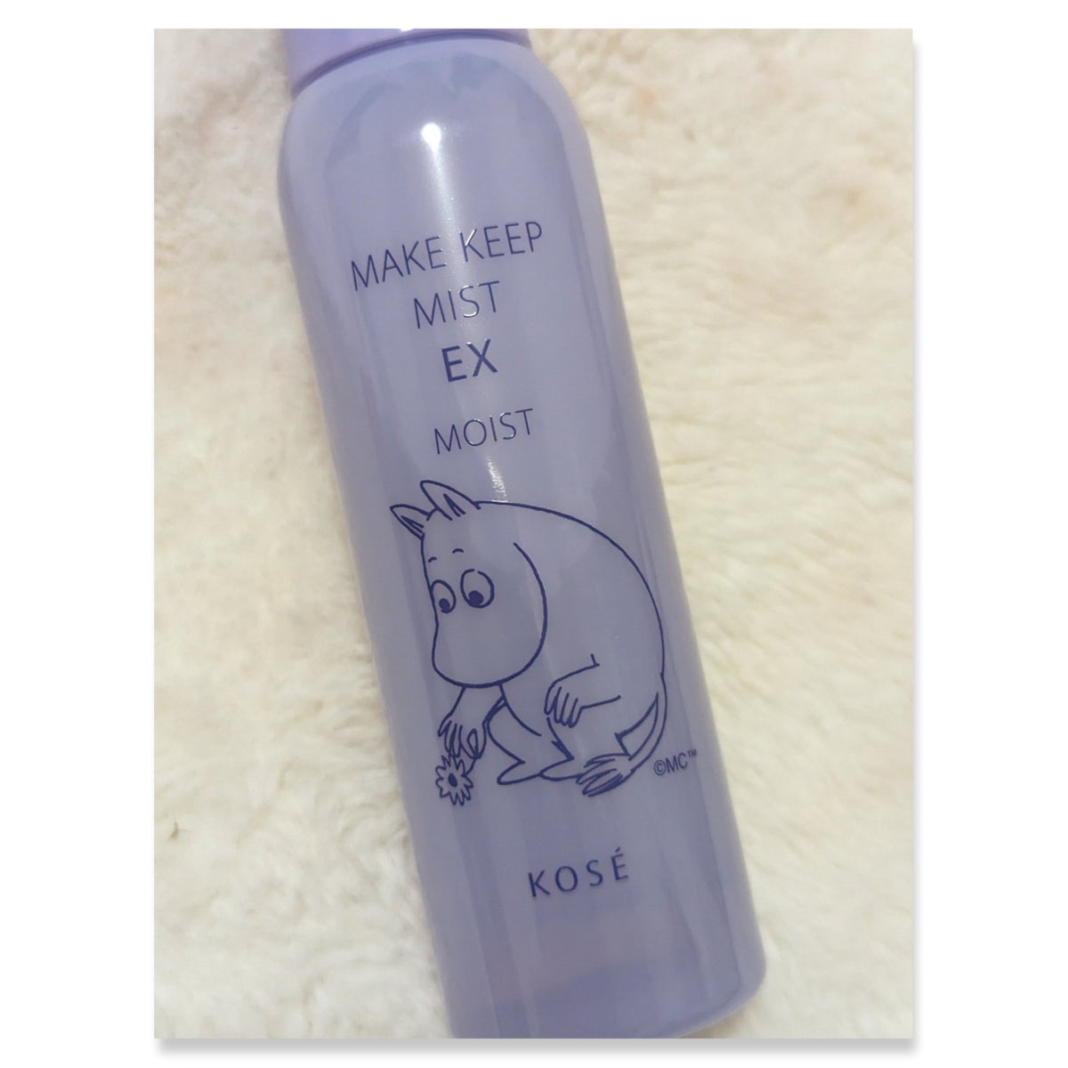 【限定フィックスミスト】メイク キープ ミスト Ex Moist ムーミン コラボ|コーセーコスメニエンスの効果に関する口コミ 限定の