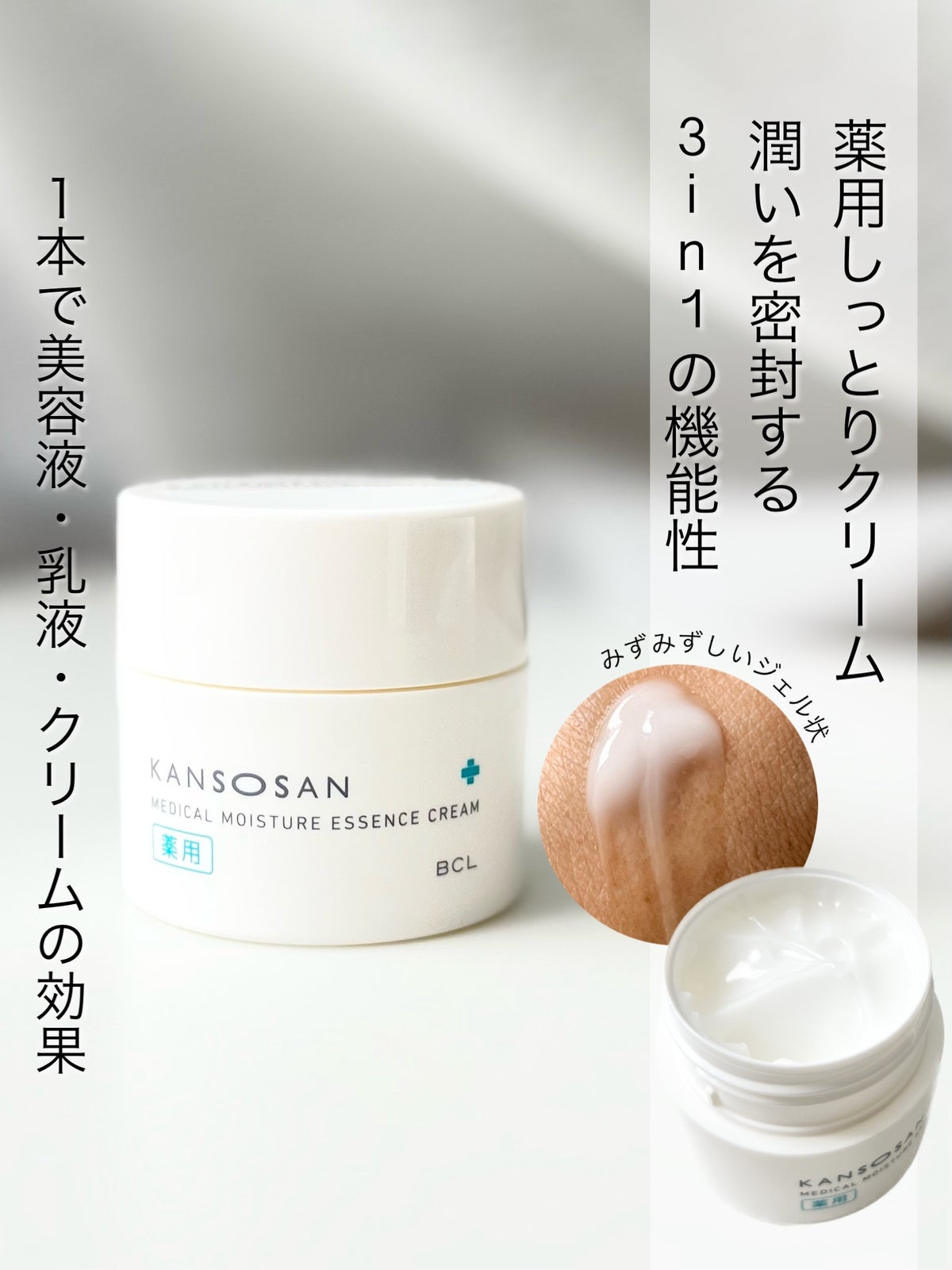 乾燥さん 薬用しっとりクリーム 【医薬部外品】|乾燥さんの効果に関する口コミ 乾燥さん 薬用しっとりクリーム By Vanilla