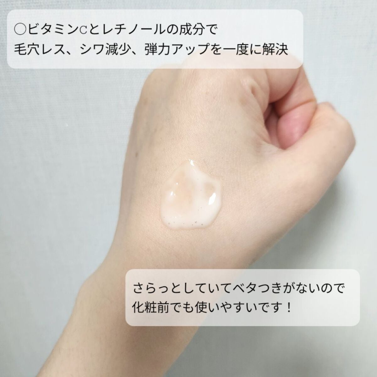 ユース ラディアンス ビタチノール セラム|primeraの口コミ 【使った商品】 ユースラディアンス ビタチノールセラム By Yako