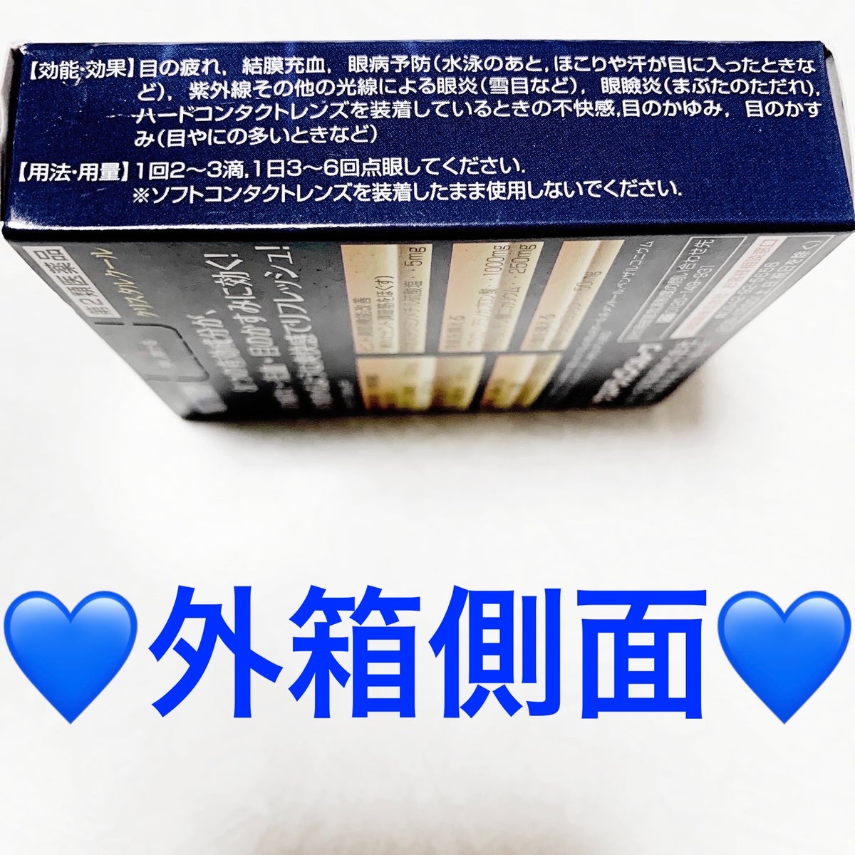 サンドラッグ購入品|サンドラッググループの効果に関する口コミ サンドラッグ クリスタルクール💙 By 前ちゃん💙敏感肌20代後半