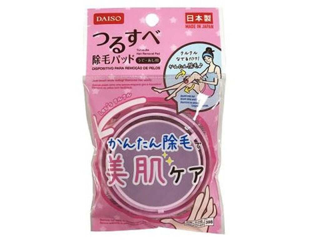 つるすべ除毛パッド/daisoのショート動画をlipsでチェック! Lips