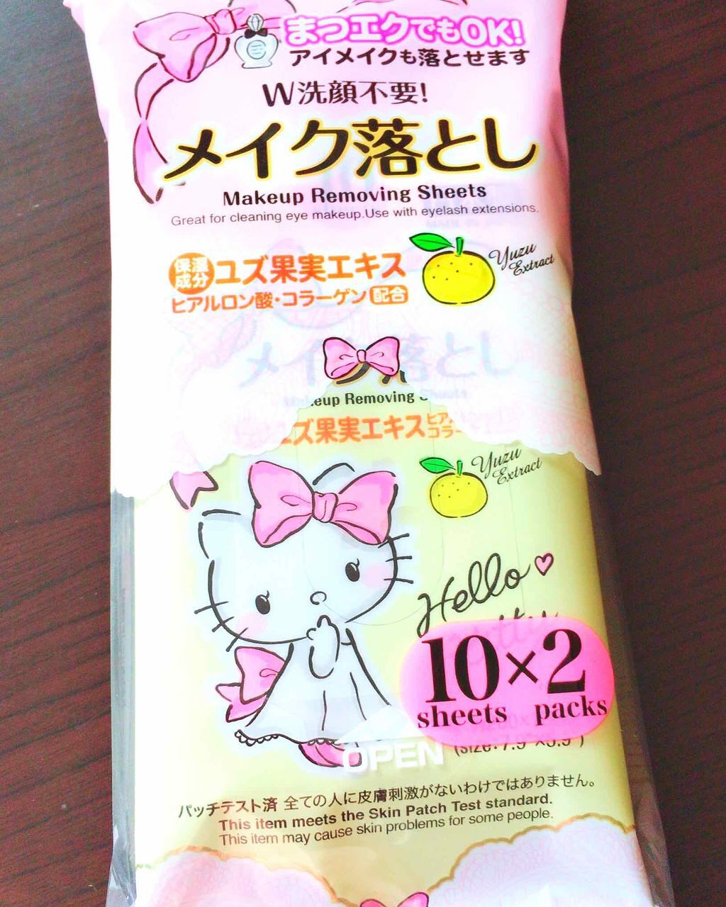 メイク落としのクレンジングティッシュ|daisoの口コミ「超優秀!100均で買えるおすすめクレンジングシート!ダイソーでの購入品です 商品