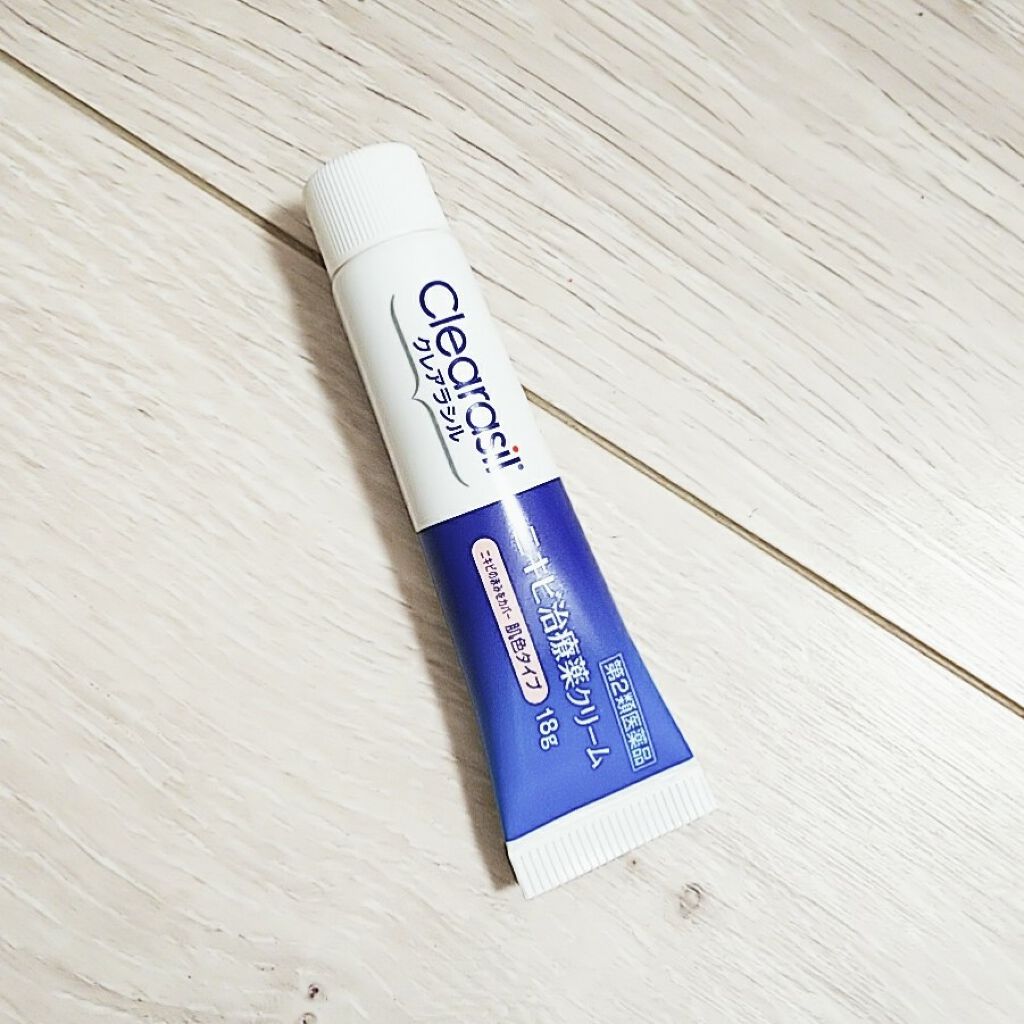 ニキビ治療薬クリーム 医薬品|クレアラシルの口コミ 初めまして、 和乃 と言います! By 和 乃 Lips