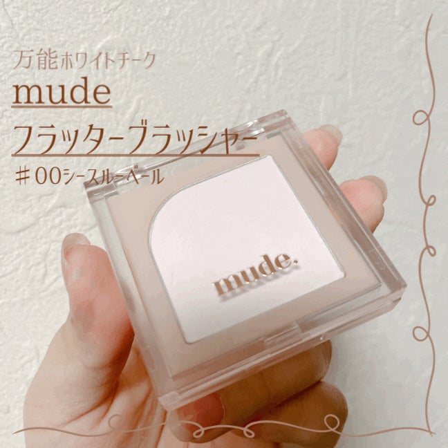フラッターブラッシャー|mudeの口コミ 💕お気に入り品紹介💕 【商品情報】 By にゃんみ フォロバ強化中~💪🏻 ️🔥乾燥肌20代