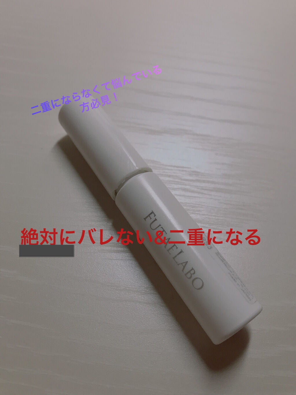 リアルダブルアイリッド|k パレットの使い方を徹底解説 ・理想の二重になりたいけどなれない By ゆゆ敏感肌 Lips