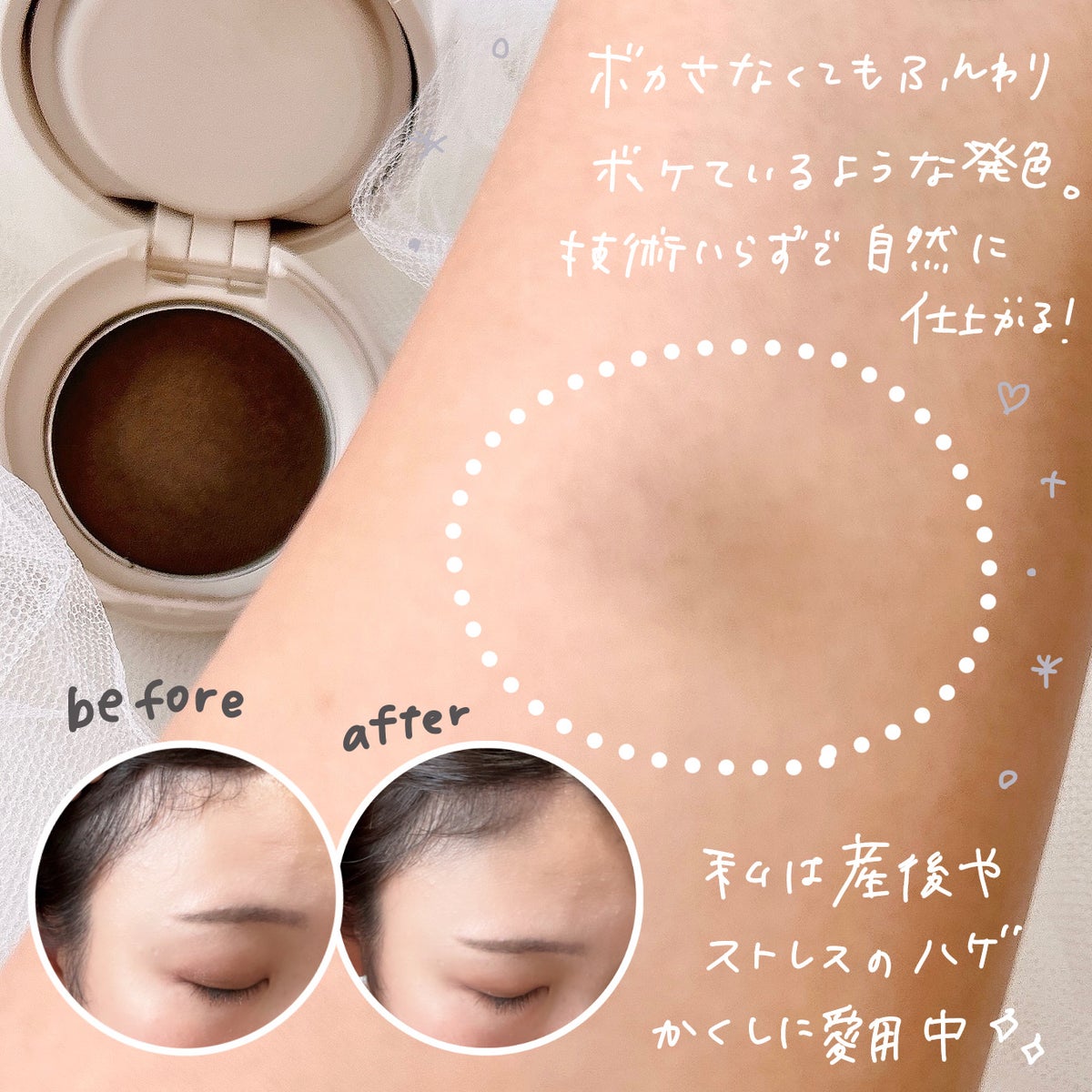ヘアメイクパウダー|cezanneの口コミ セザンヌ ヘアメイクパウダー なじみブラウン By Mik🧸乾燥肌 Lips