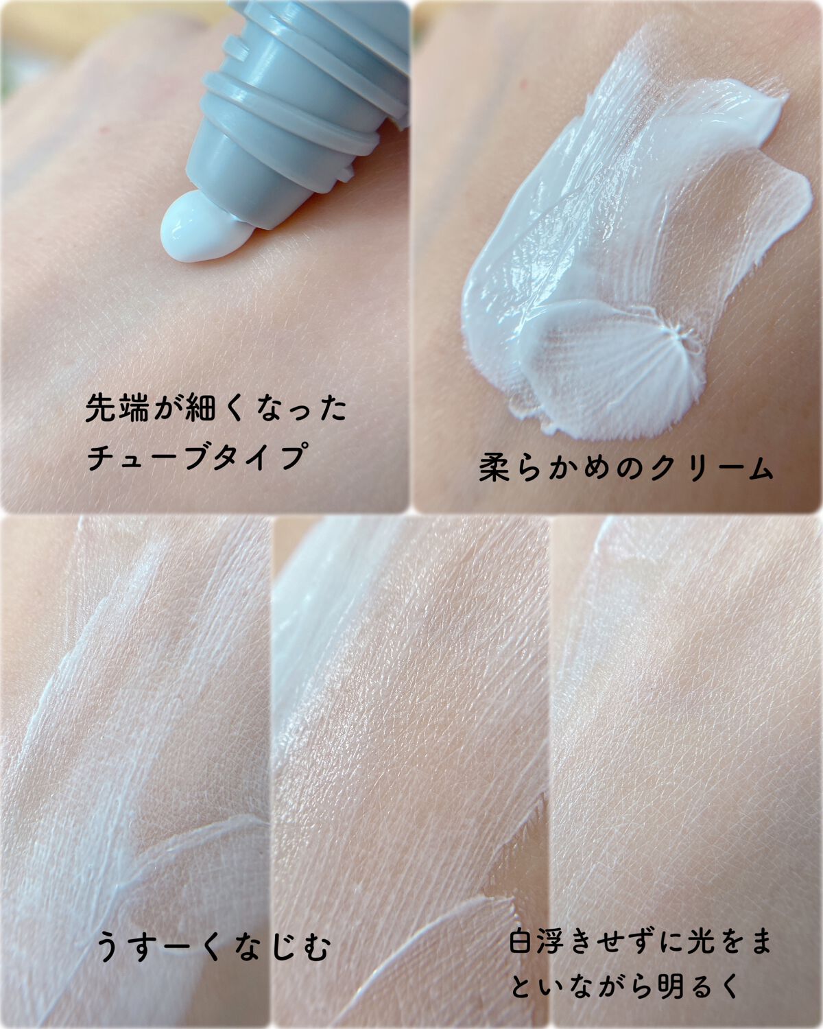 デュイセル ターンオンクリーム|dewycelの効果に関する口コミ ・ ・ デュイセル トーンオンクリーム By エミリー@フォロバ100