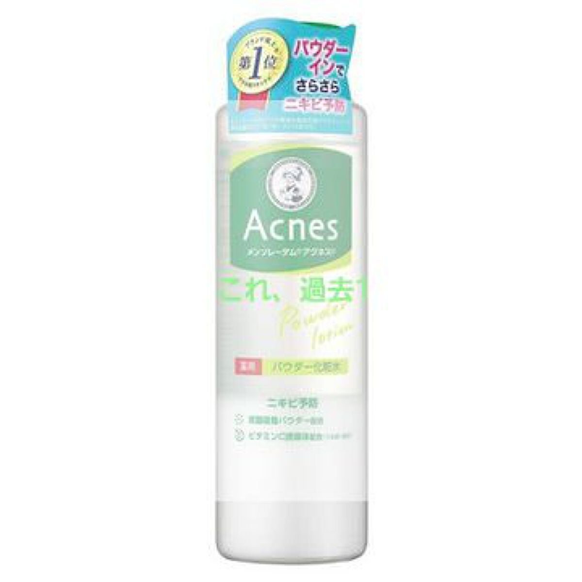 薬用パウダー化粧水|メンソレータム アクネスの口コミ ~天才ですか?~ 今日も購入品紹介します By Rꔛ🤍🎀・゚混合肌 Lips