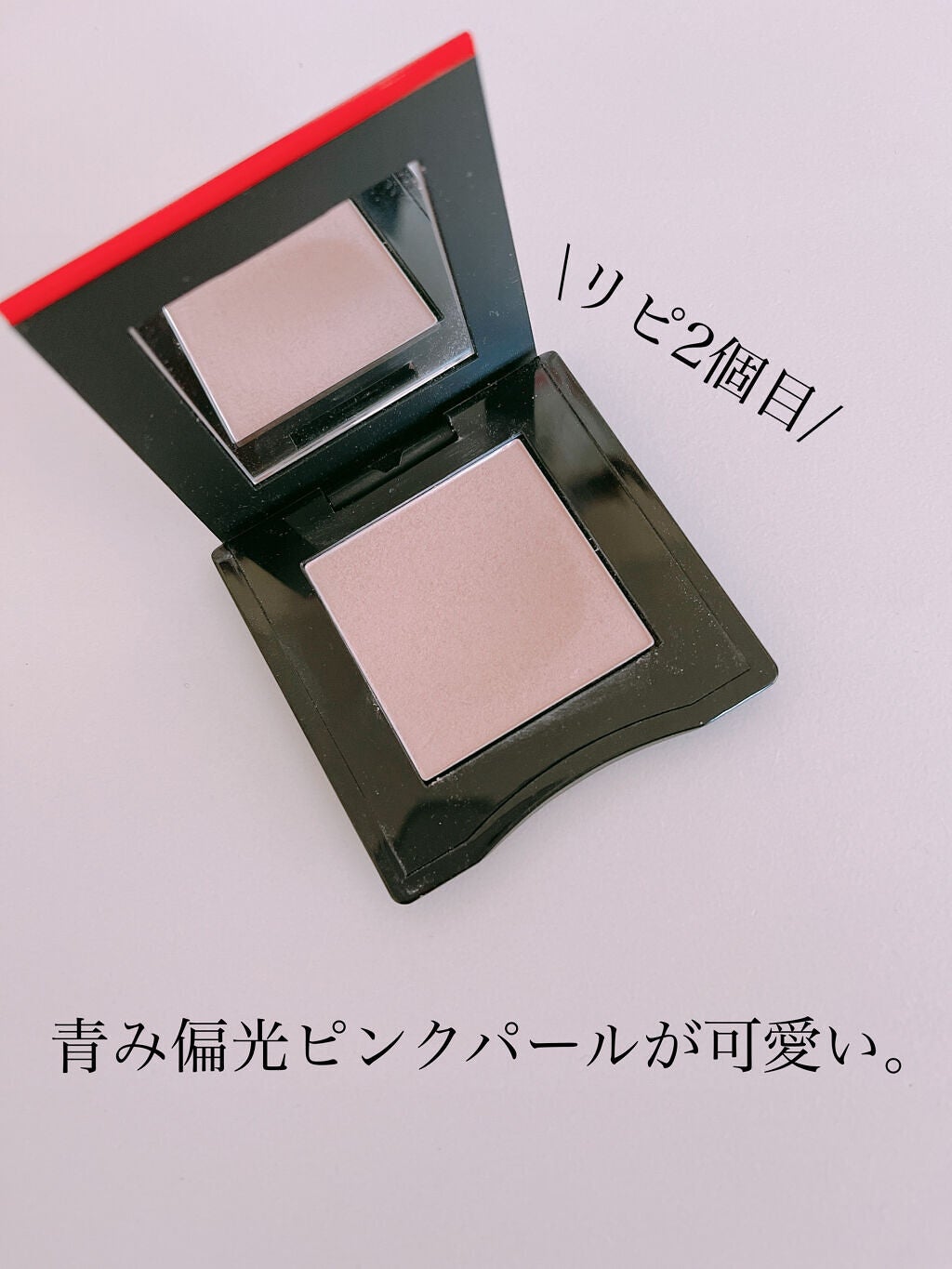 インナーグロウ チークパウダー|shiseidoの口コミ ブルベ冬におすすめのパウダーチーク! 良かった点 ・ほどよい透明感艶感