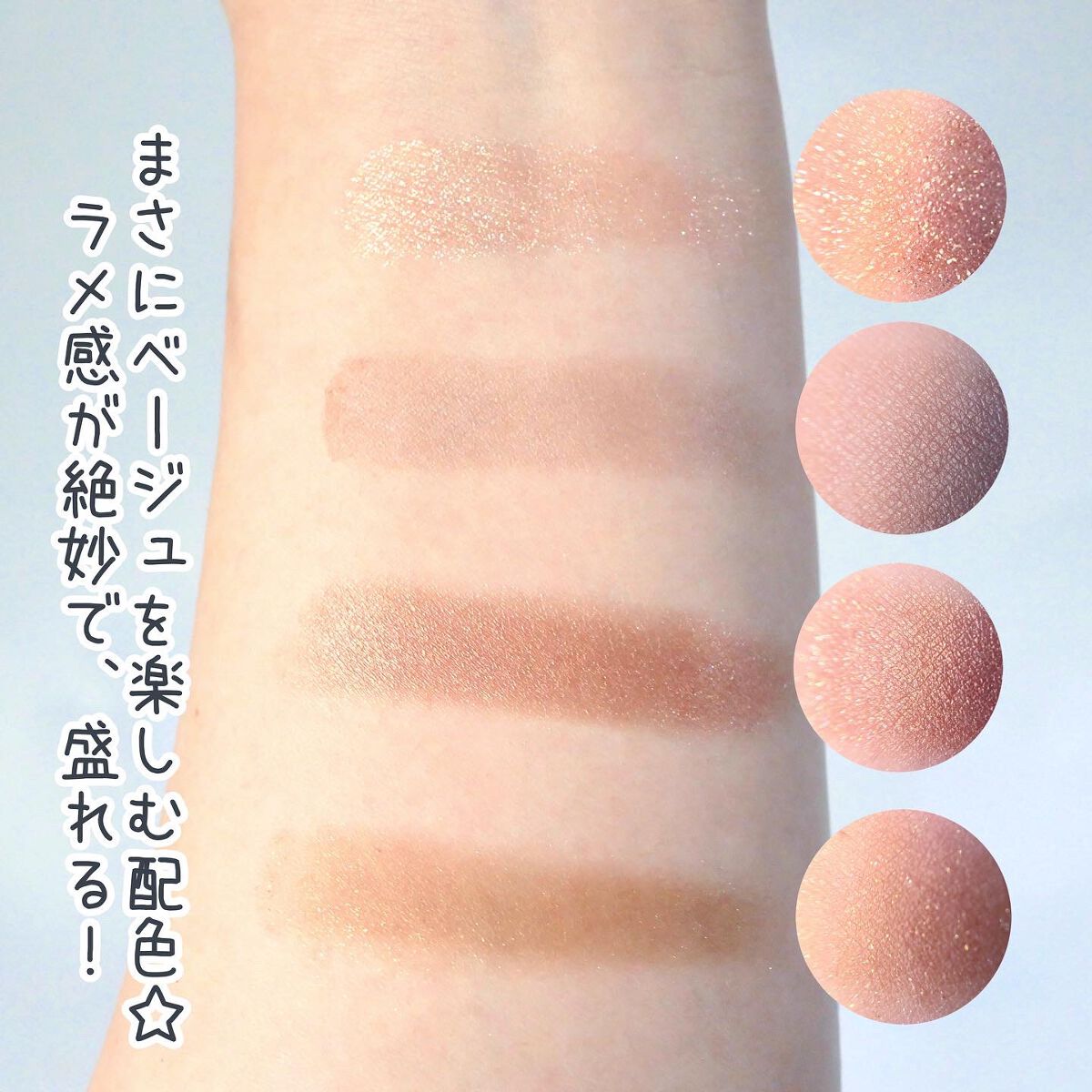 アディクション ザ アイシャドウ パレット|addictionの口コミ ベージュ最高峰!カシミアドリーム/ By Dome敏感肌30