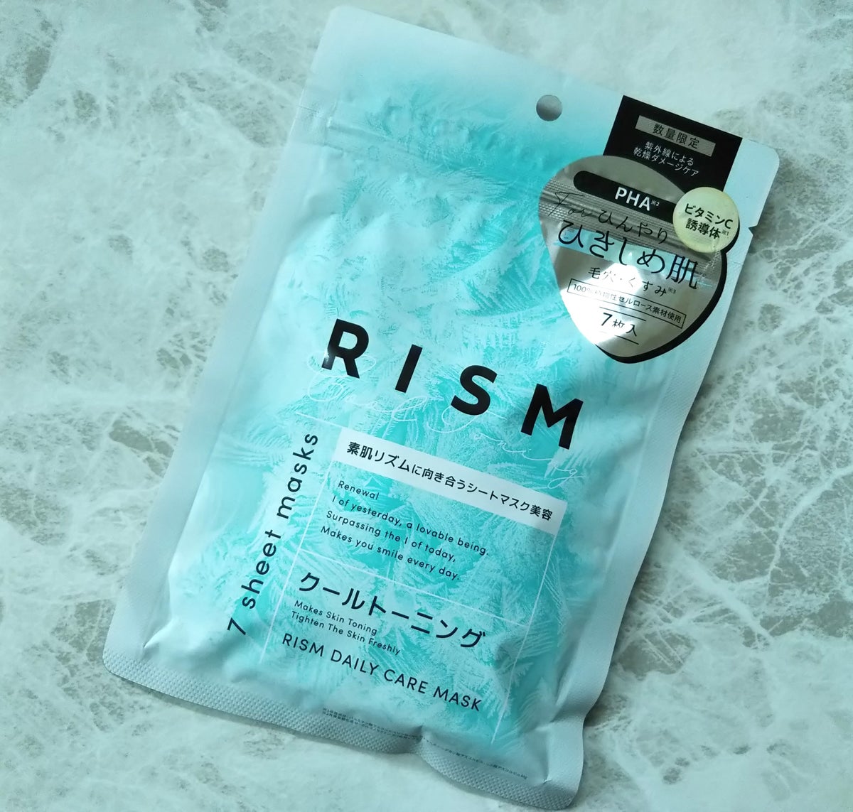 デイリーケアマスク クールトーニング|rismの口コミ Rismデイリーケアマスクシリーズよりクールタイプのフェイスパックが登場 By