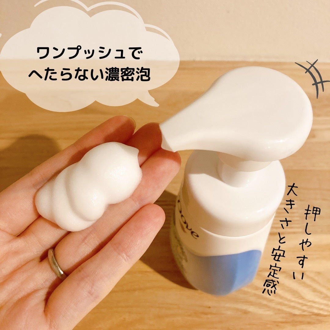 ビューティモイスチャー クリーミー泡洗顔料|ダヴの口コミ モニターキャンペーンでいただきました By あゆせ🌱混合肌30代前半 Lips