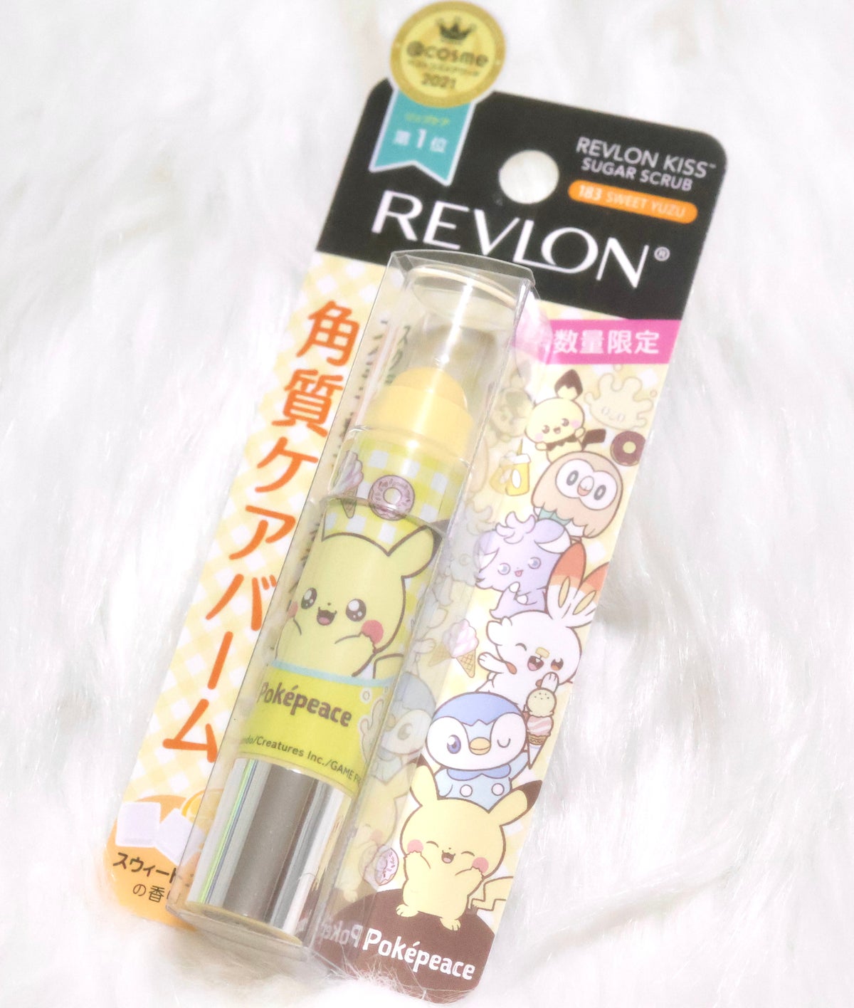 【限定リップスクラブ】レブロン キス シュガー スクラブ|revlonの口コミ プラザで見つけた レブロン キスシュガースクラブのポケモン