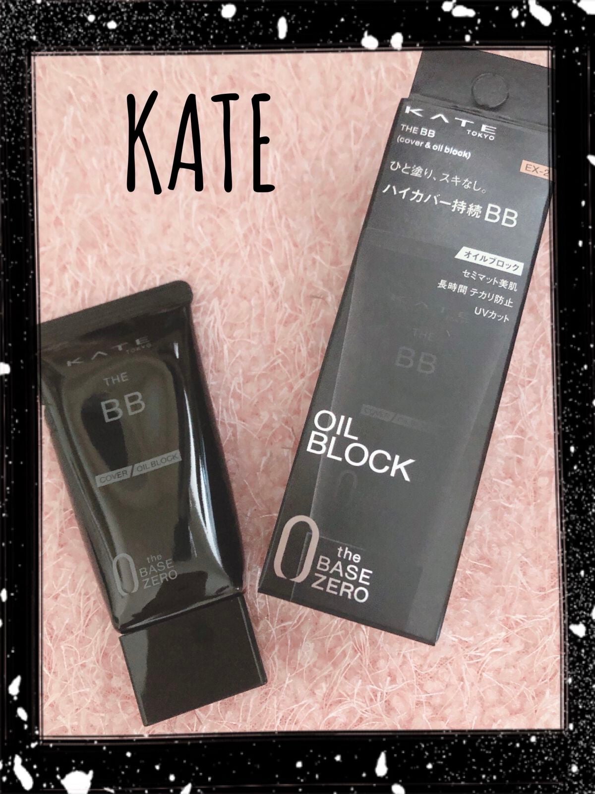 ザbb(カバーandオイルブロック) |kateの口コミ Kate ザbb (カバー&オイルブロック) ️ By ♡みーたん♡乾燥肌 Lips