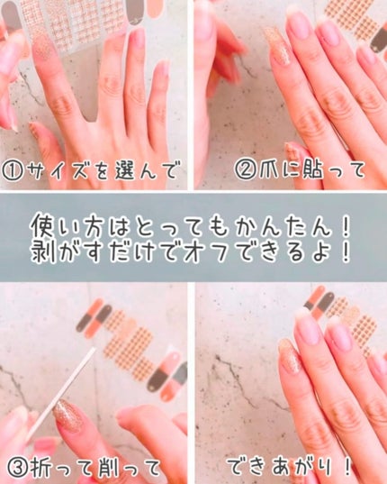 【キャラクターネイルのネイルデザイン】ネイルシール|daisoの口コミ 超優秀!100均で買えるおすすめネイルシール!今ダイソーでサンリオ