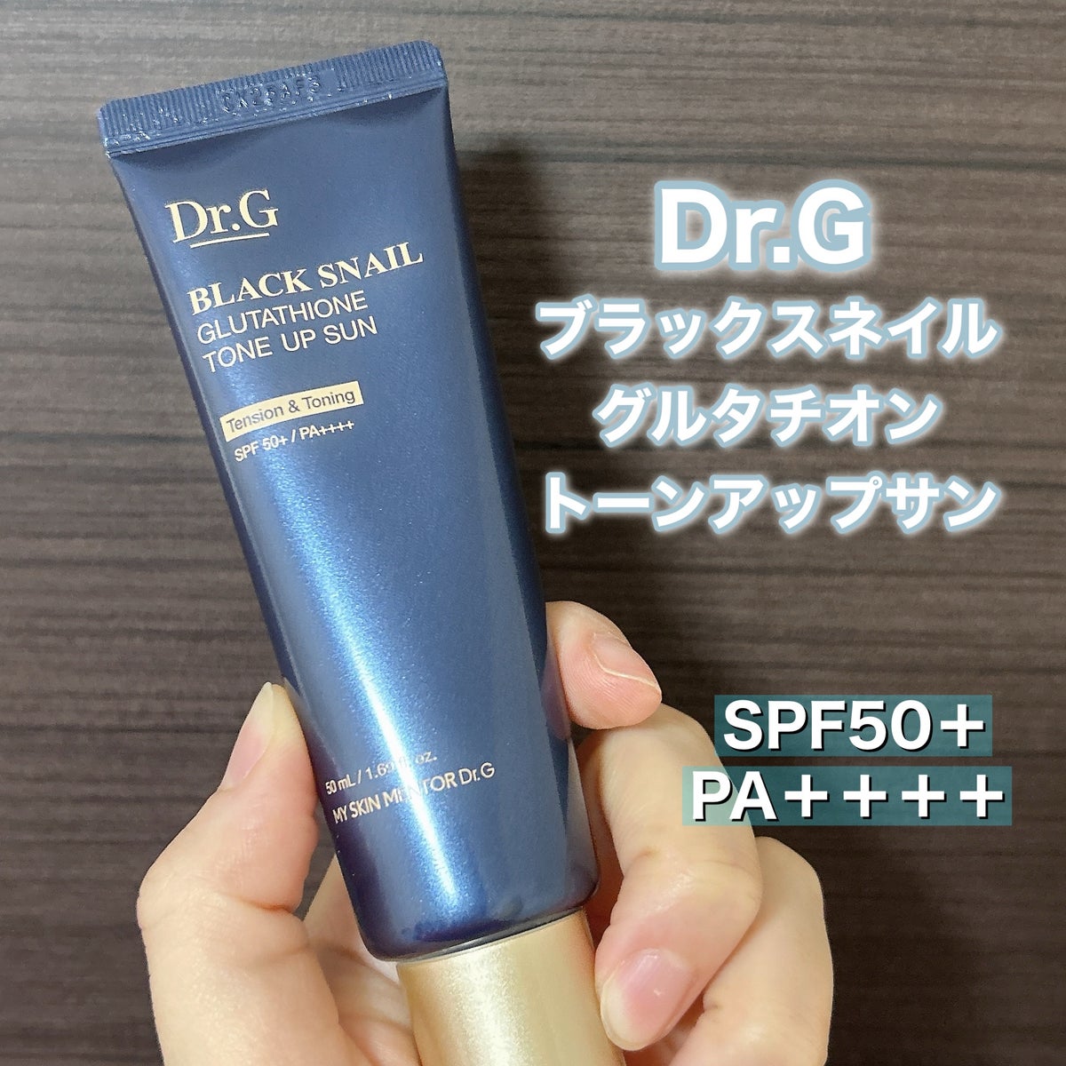 ブラックスネイルグルタチオントーンアップサン|drgの口コミ Drg ブラックスネイルグルタチオントーンアップサン By ぷゐちゃん