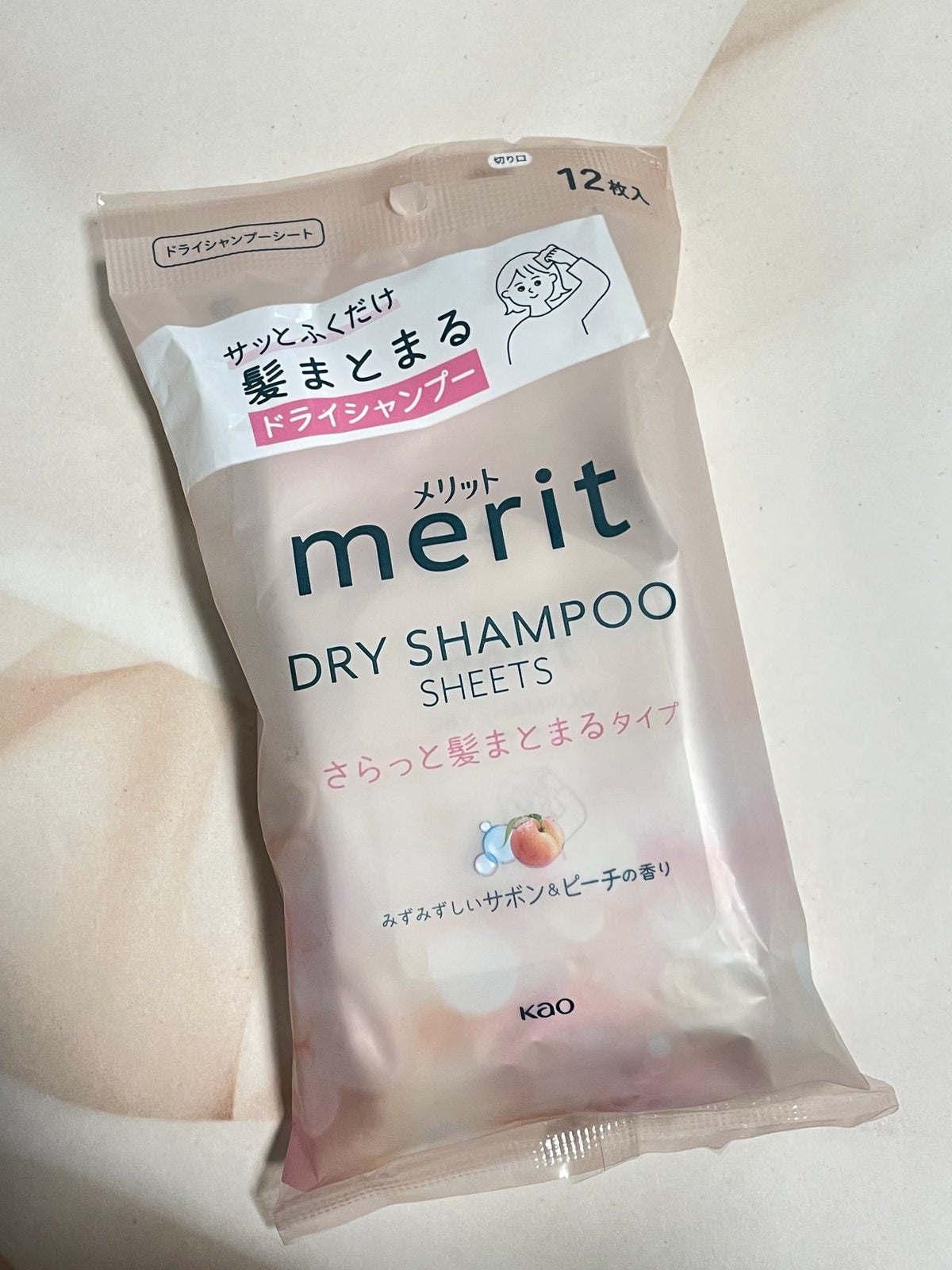 メリット ドライシャンプーシート さらっと髪まとまるタイプ|メリットの口コミ どこでもドライシャンプーシート By あひる20代後半