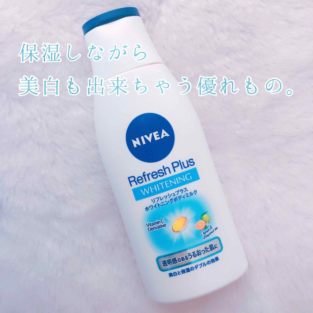 リフレッシュプラス ホワイトニング ボディミルク|ニベアの効果に関する口コミ ️ニベアリフレッシュプラス 薬用ホワイトニングモイスチャー
