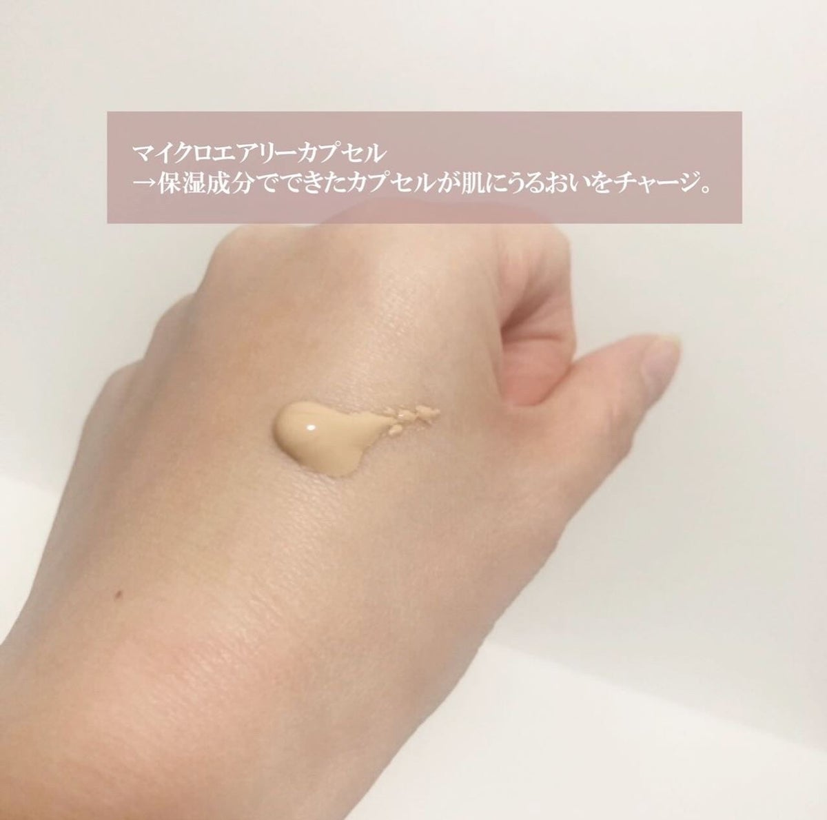 コラーゲンモイスチャースキンベース|illunの口コミ エイジングケアにおすすめの化粧下地! Illunofficial By