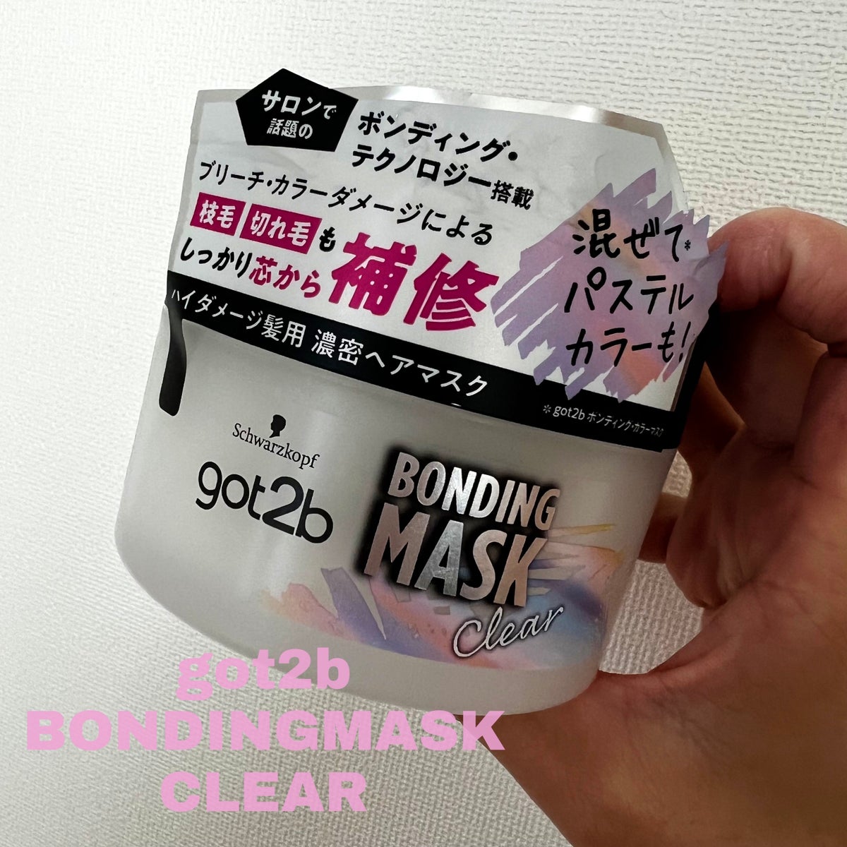 Yu フォロバ On Lips 「got2b ボンディング・マスク クリア 」 Lips