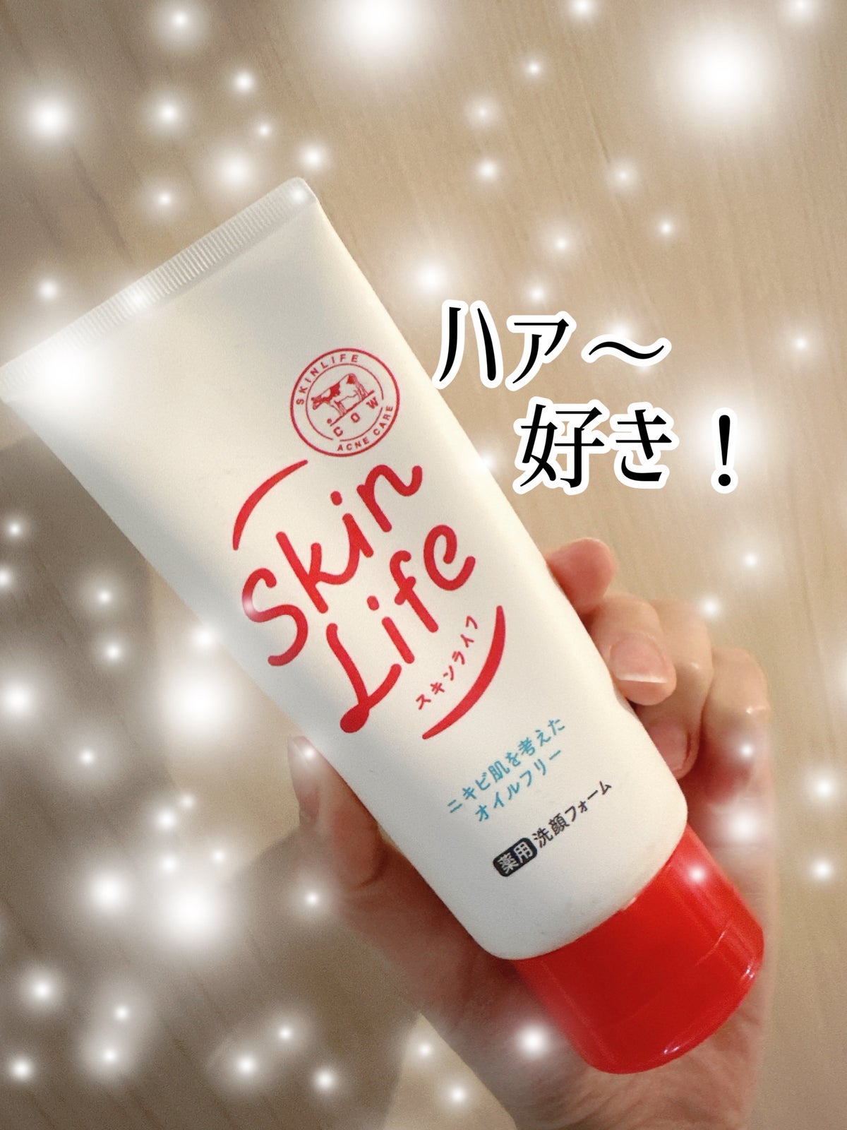 薬用洗顔フォーム|スキンライフの口コミ ニキビケアにおすすめの洗顔フォーム!肌荒れ時、ニキビケアに美肌ケアならスキンライフ🤩🎶💖 By
