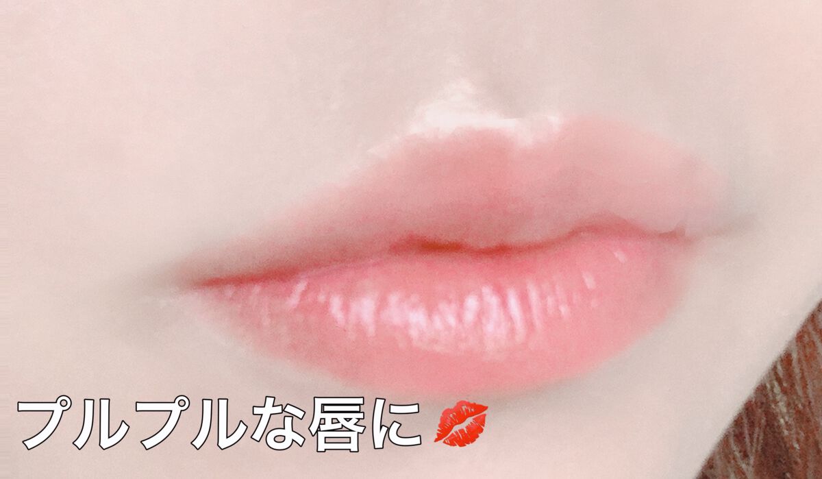 【旧】ディオール アディクト リップ マキシマイザー|diorの口コミ 大橋くん愛用💚 プルップルの唇に💋 By まりりん混合肌20代