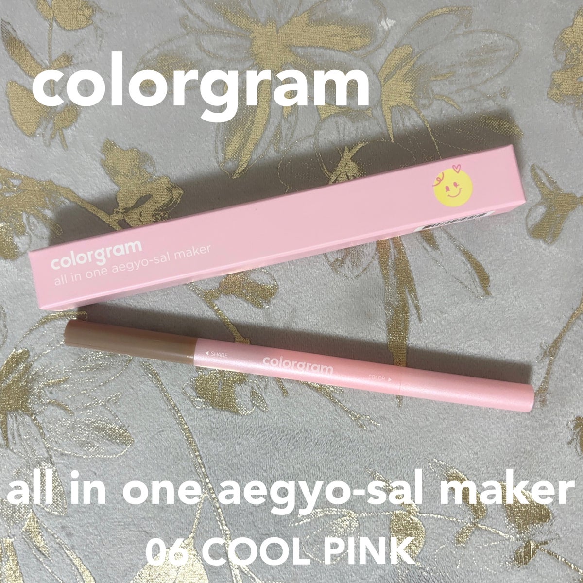 【新色レビュー】オールインワン涙袋メーカー|colorgramの口コミ ブルベにおすすめのペンシルアイライナー!pr