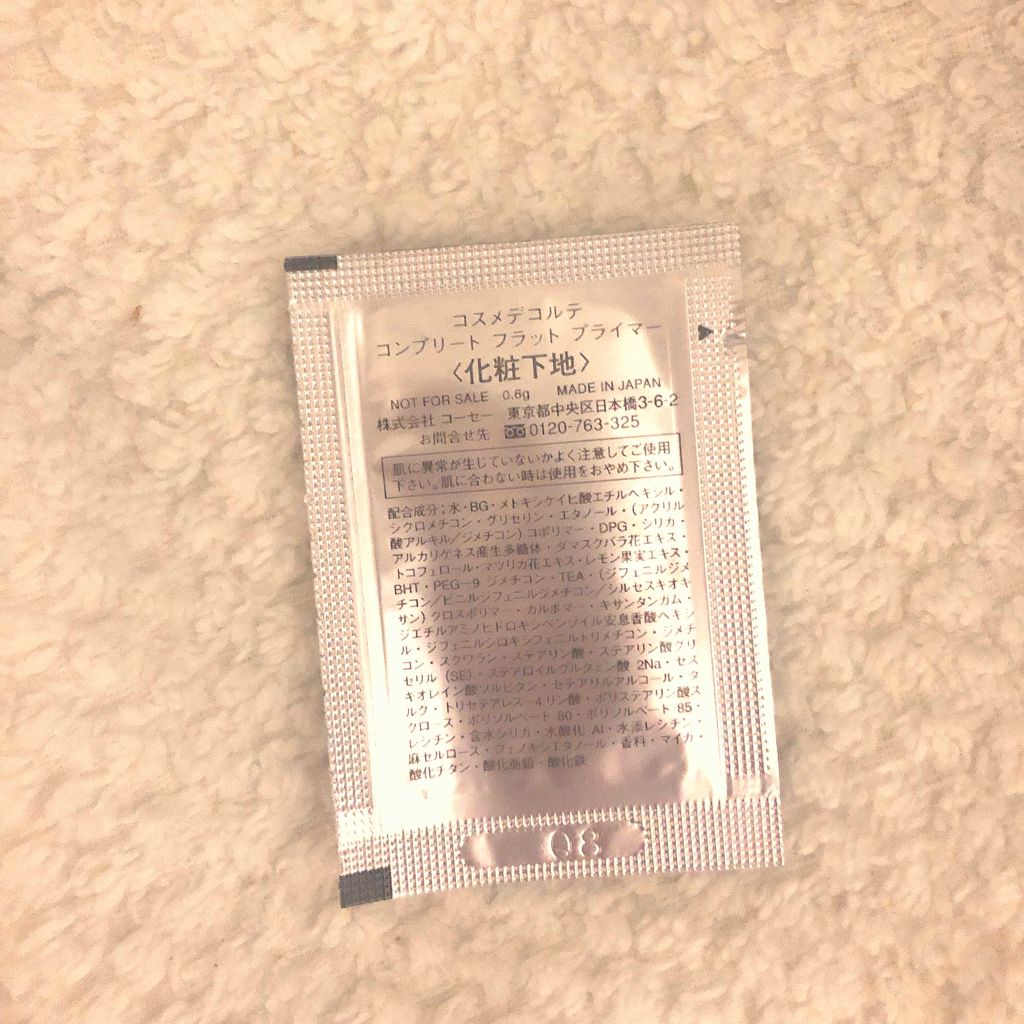 コンプリート フラット プライマー|decortÉの口コミ 初めての辛口評価。笑 コスデコでフェイスパウダー買った際にもらった試供品