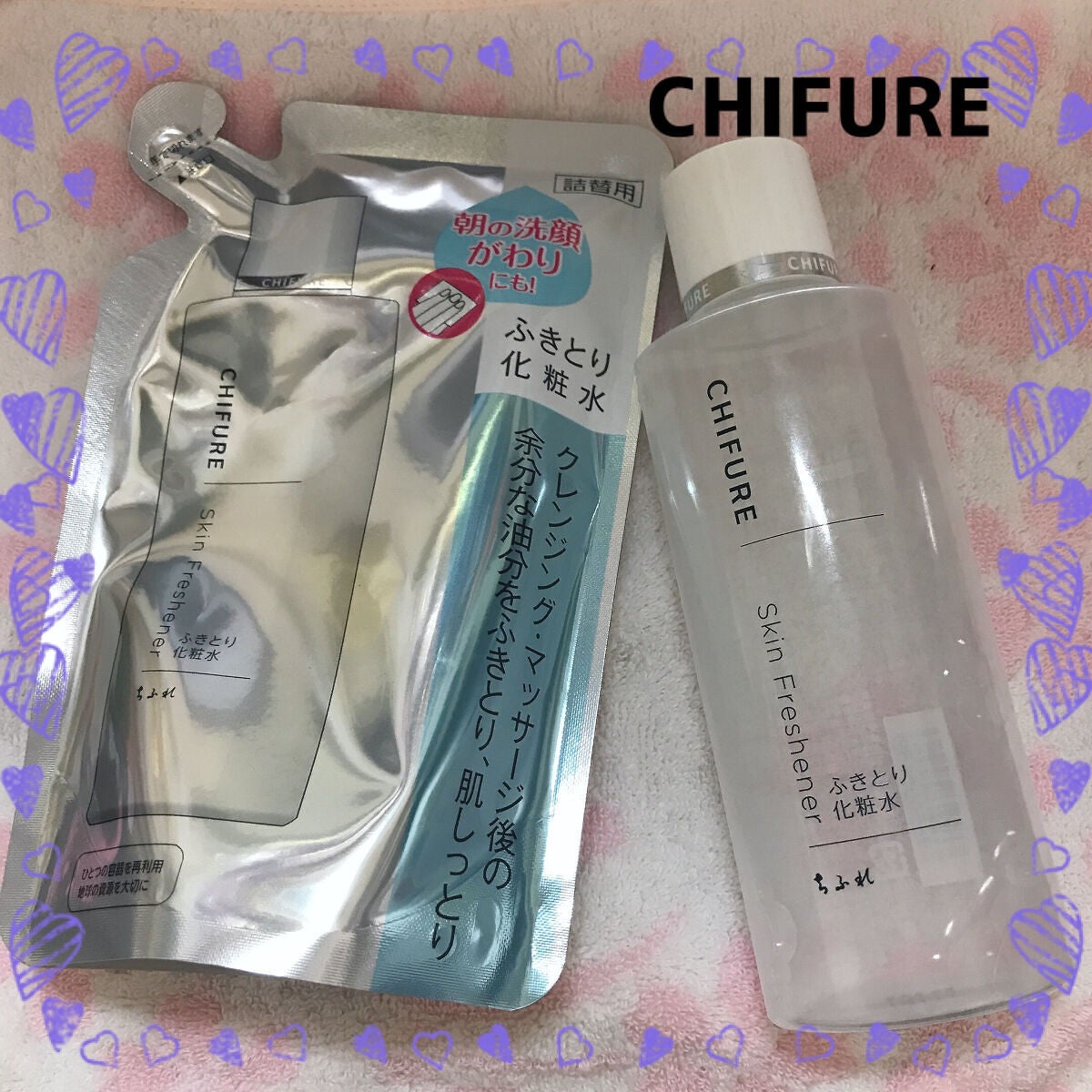 ふきとり化粧水|ちふれの口コミ 🧴chifureふきとり化粧水🧴 By 衣通姫混合肌30代後半 Lips