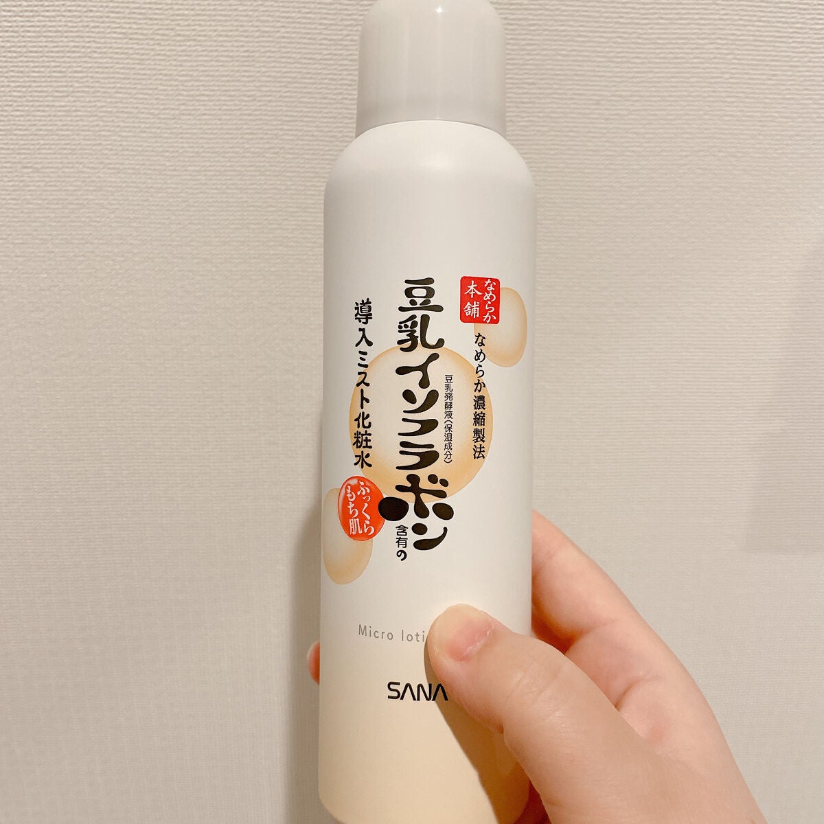 なめらか本舗 マイクロミスト化粧水 Nc|なめらか本舗の口コミ なめらか本舗 豆乳イソフラボン ミスト化粧水 By ミーナ敏感肌30代