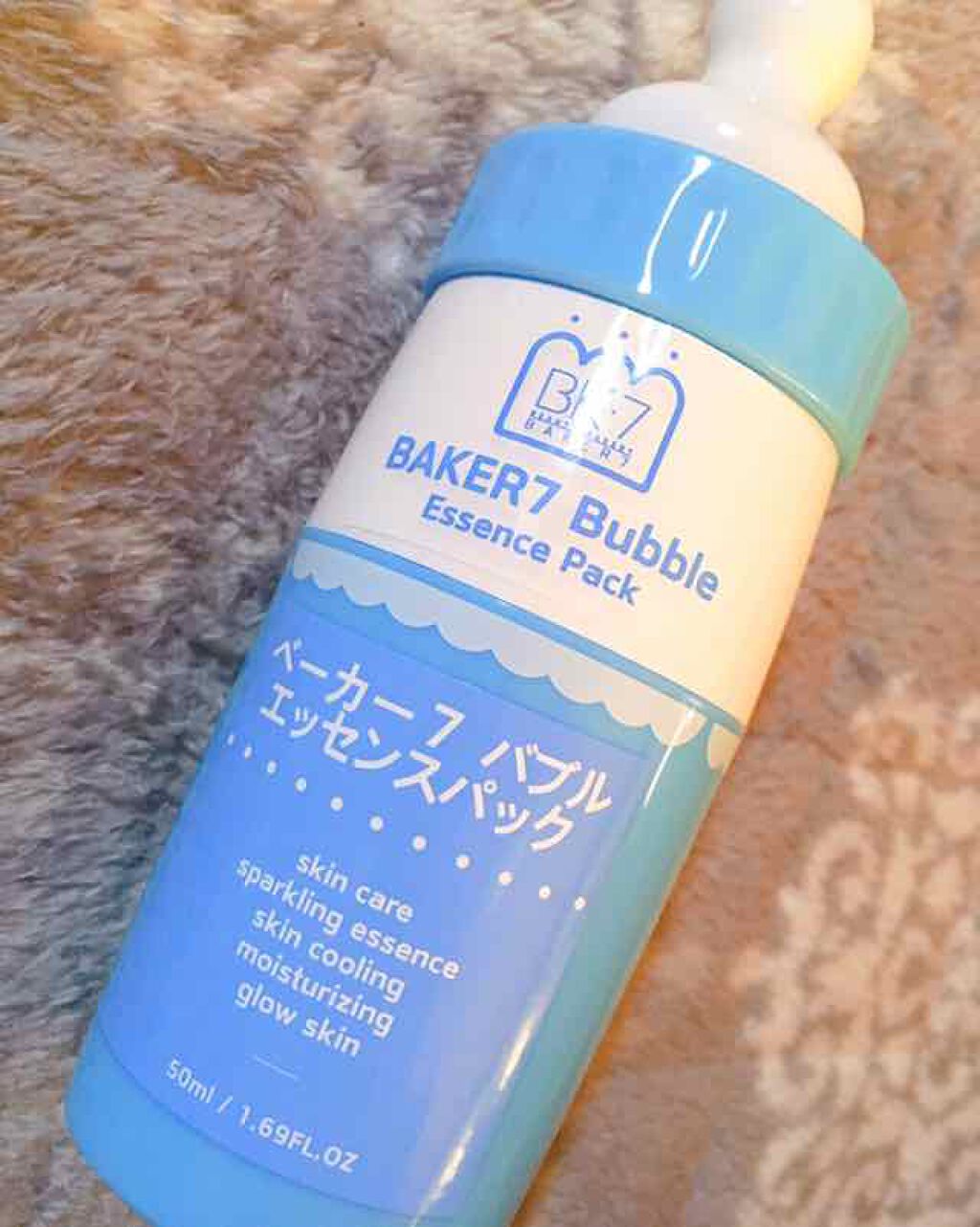 マジックバブルエッセンスパック(ブルー)|baker7の口コミ「 Baker7 バブルエッセンスパック 青 」 By せんじゅ混合肌