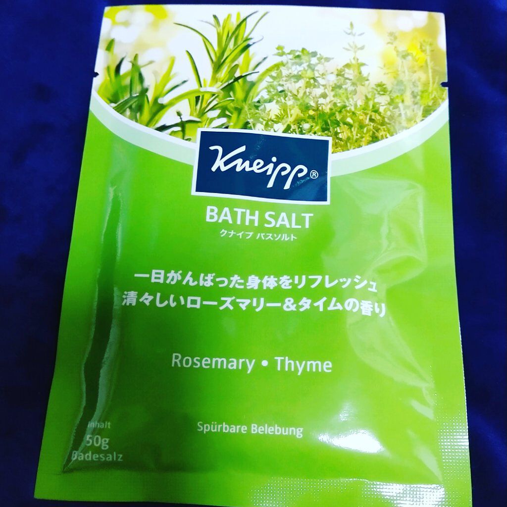 バスソルト ローズマリー&タイムの香り|クナイプの口コミ「クナイプ🛀バスソルト『ローズマリーandタイムの香り🌿』お風呂の中が、草原になりました😊
