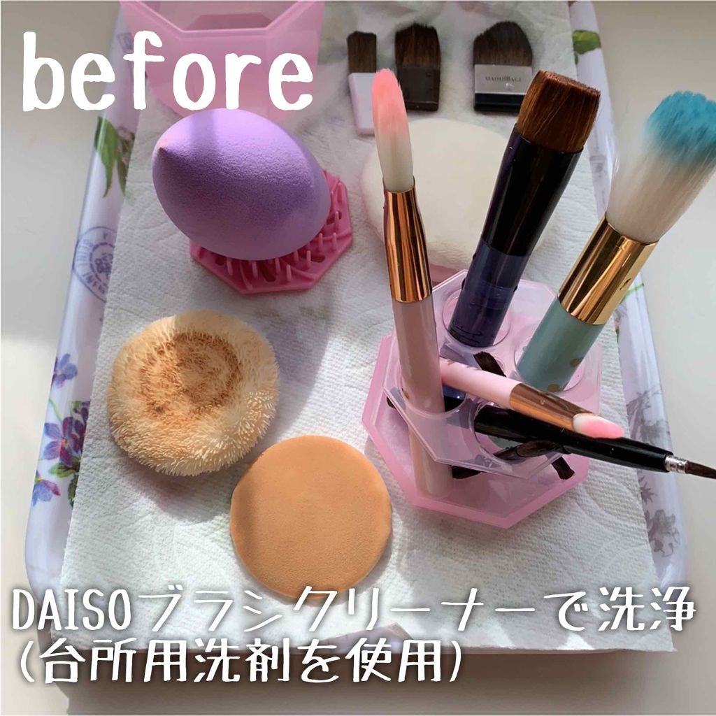 Daisoの化粧小物 パフ・スポンジ専用洗剤&メイクブラシクリーナーを使った口コミ Daisoブラシクリーナーで洗う時は専用洗剤も合わせて