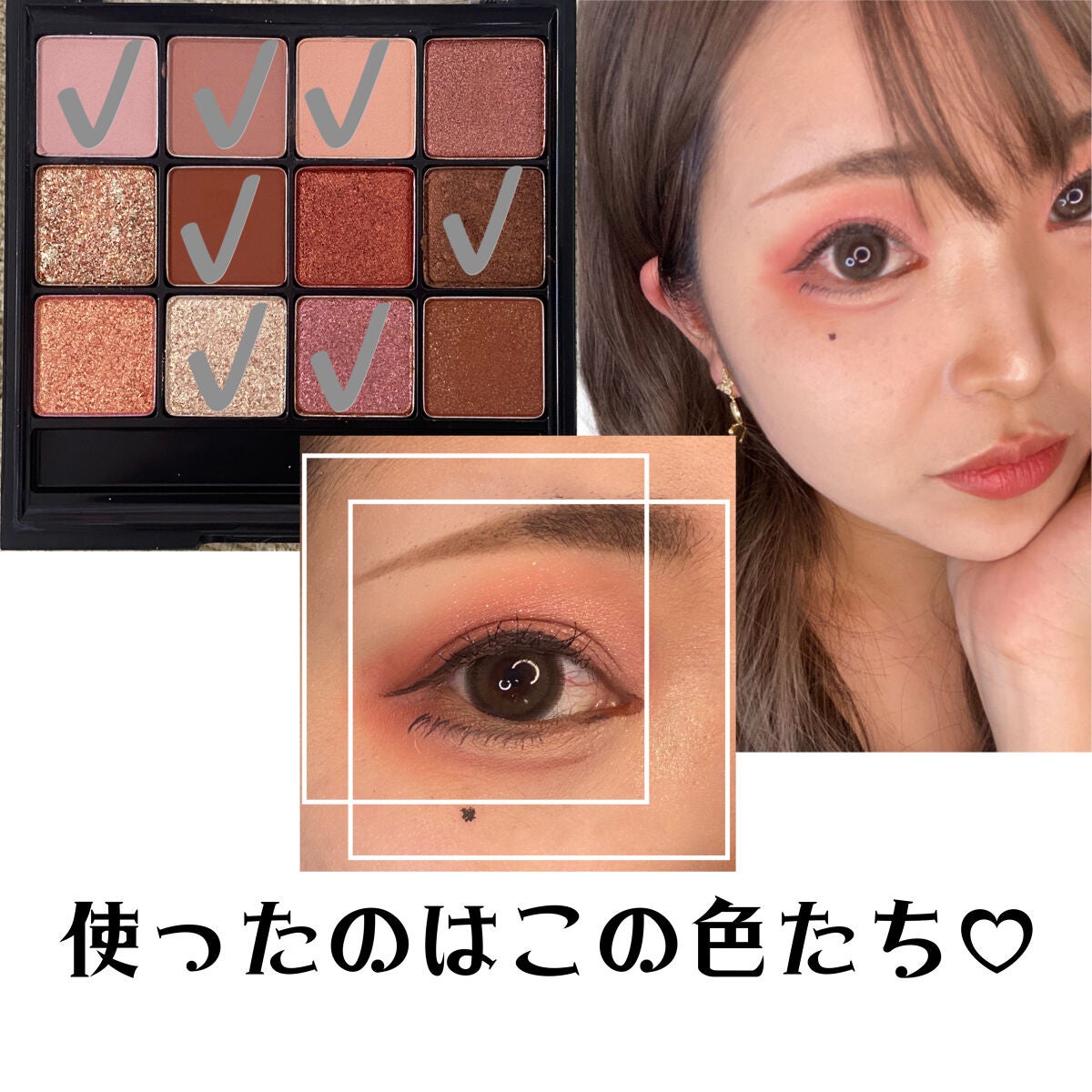グラムチェンジマルチパレット|ablackの口コミ 【ablack グラムチェンジマルチパレット 02 リッチローズ】 By しゃく