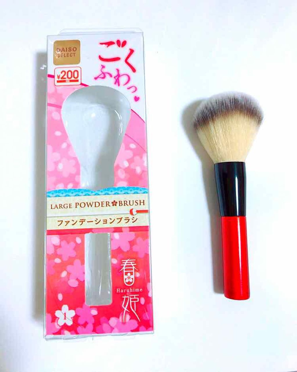 春姫 ファンデーションブラシ|daisoの口コミ 超優秀!100均で買えるおすすめメイクブラシ!ダイソーのファンデーションブラシ By