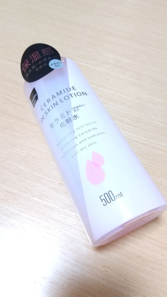 マツキヨ セラミド化粧水|matsukiyoの口コミ 敏感肌におすすめの化粧水!全身用の保湿目的で購入💰 コスパ抜群 大容量で検討😂 By