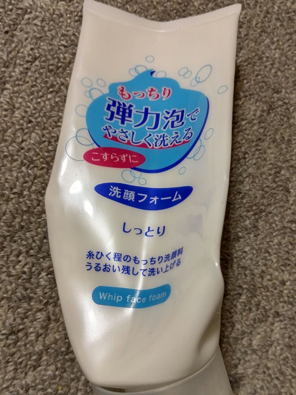 もっちり弾力泡の洗顔フォーム しっとり|コスメテックスローランドの効果に関する口コミ 新生活しんどいです。どうもモブです。 By とある