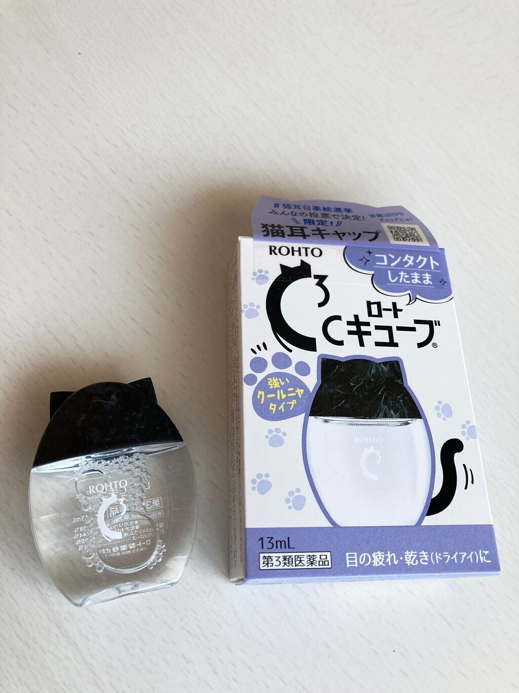 【限定コスメ】ロートcキューブ アイスクール医薬品|ロート製薬の口コミ ロートcキューブ アイスクール By の木混合肌20代前半