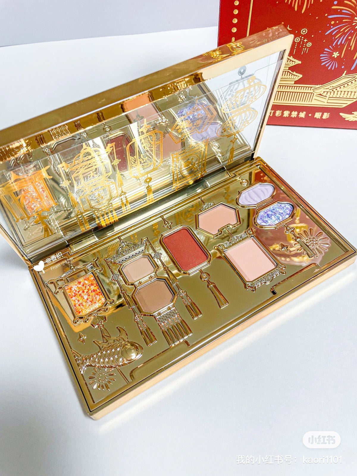 灯火紫禁城アイシャドウ|和玺の口コミ 和玺×故宫博物院 灯火紫禁城彩妆礼盒 龙年礼物🐲 By 香织kaori🇨🇳乾燥肌20代後半