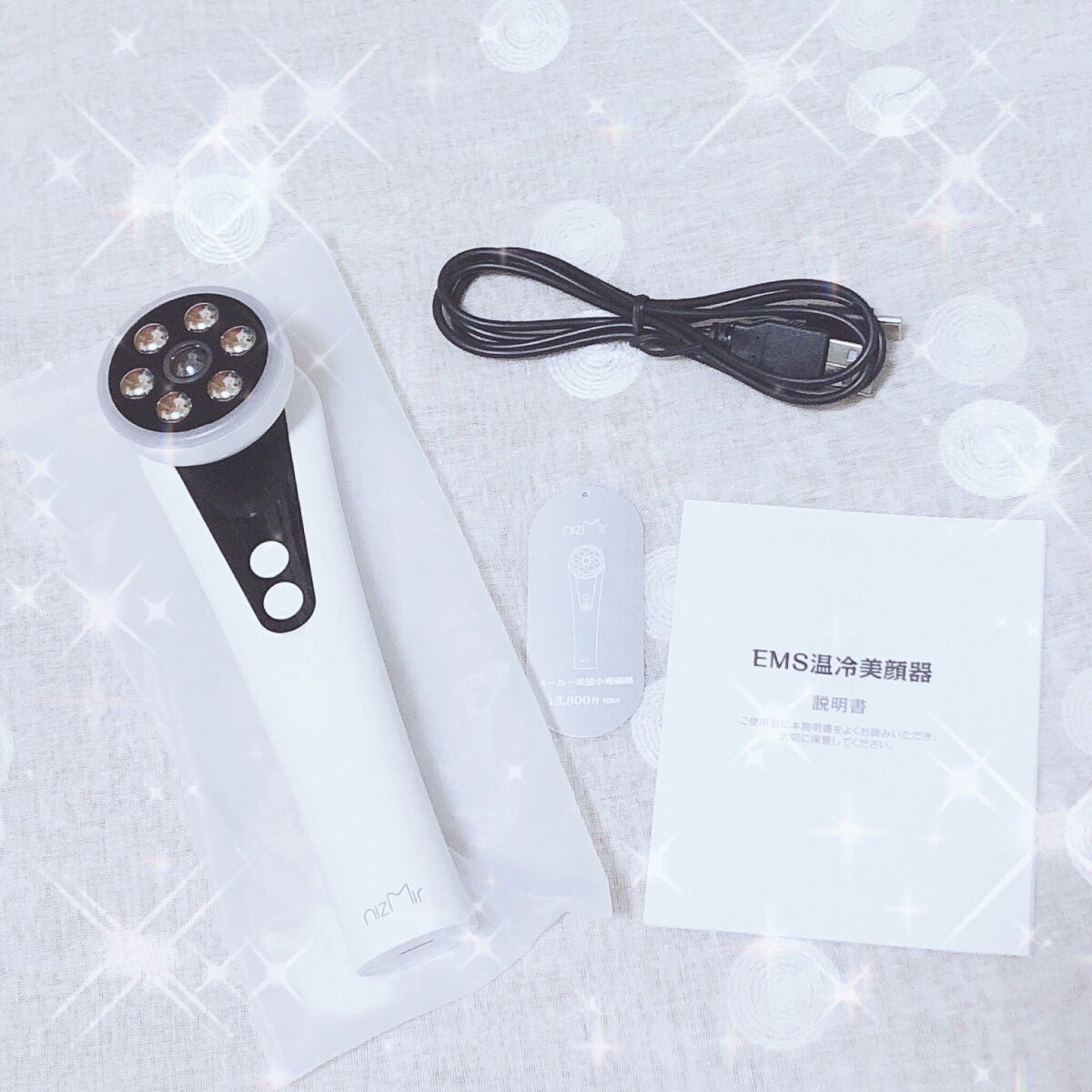 試してみた】EMS温冷美顔器 NiZmirのリアルな口コミ・レビュー 試してみた】EMS温冷美顔器 NiZmirのリアルな口コミ・レビュー