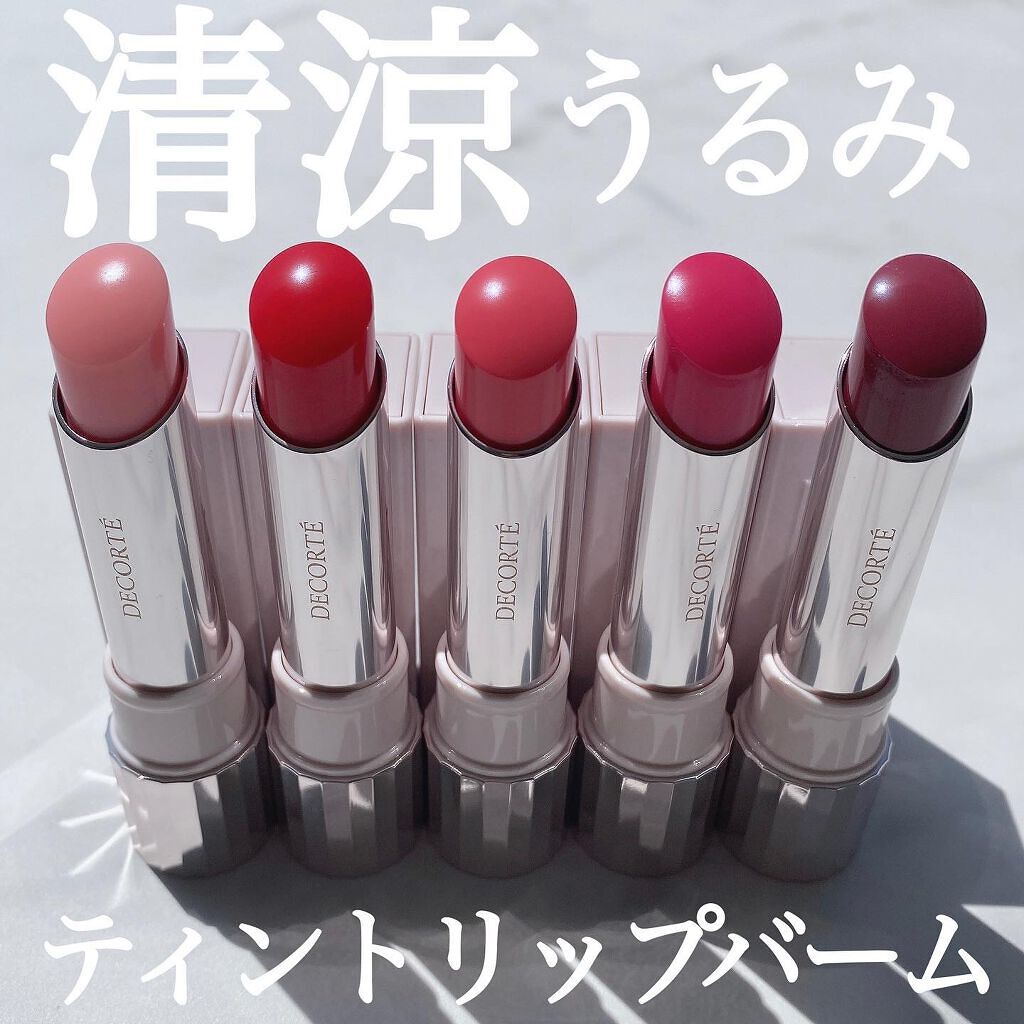 ルージュ デコルテ ティンティドプランパー|decortÉの口コミ ブルベにおすすめの口紅! コスメデコルテ ルージュデコルテ