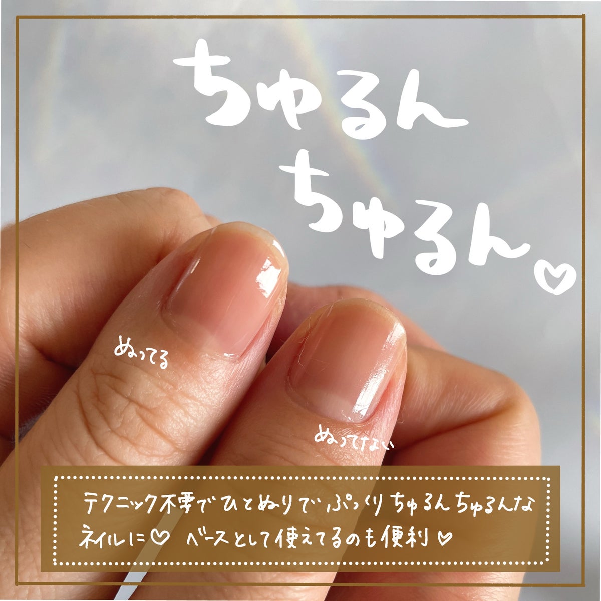 ジェルボリュームトップコート|キャンメイクの口コミ 簡単にぷっくりネイル♡ キャンメイク By Yuna フォロバします♡乾燥肌 Lips