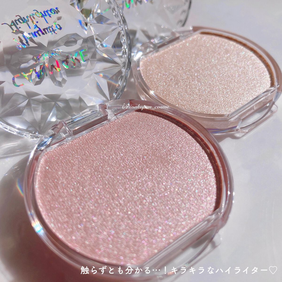 【2022年冬新作クリームハイライト】むにゅっとハイライター|キャンメイクの口コミ 【canmake】 🌟むにゅっとハイライター By